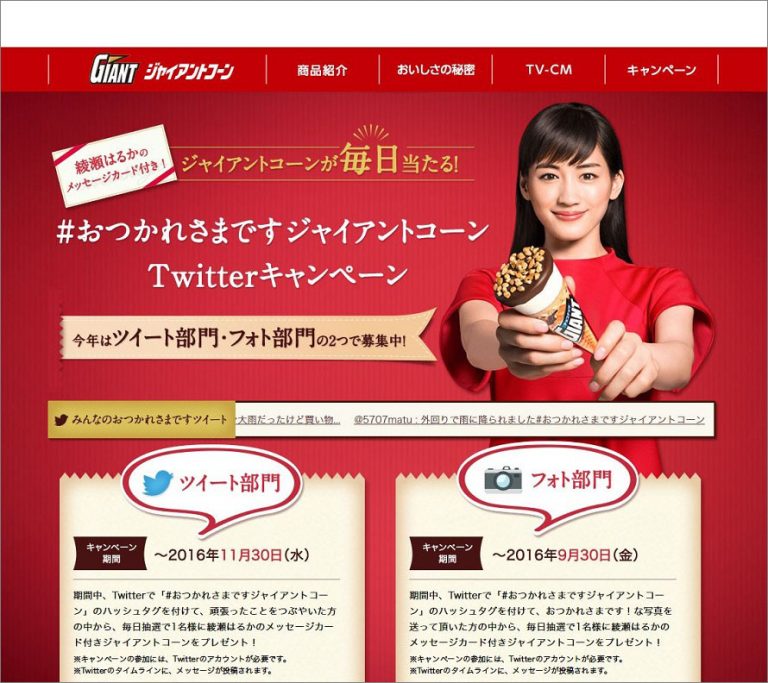 広報担当者必見！SNSを活用したPRのコツ｜コラム｜ホームページ制作 大阪 インフォメーションメディアデザイン株式会社